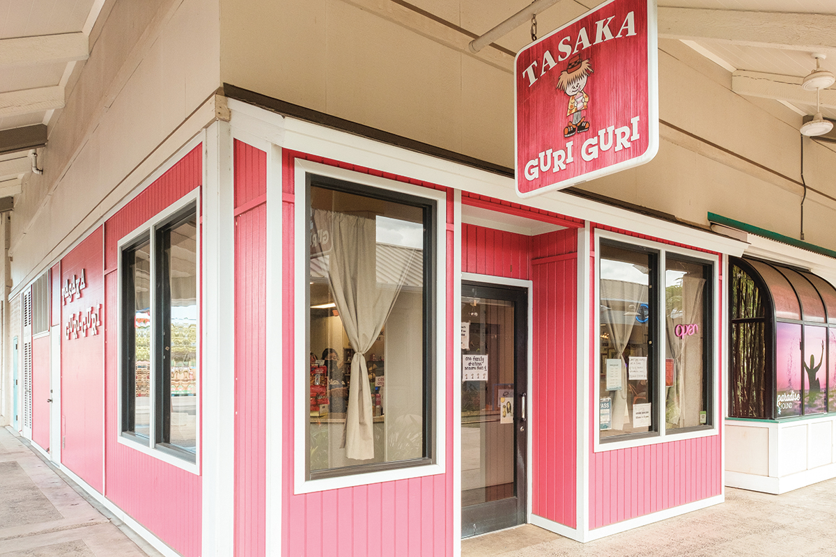 The Story Behind Maui's Famous Guri Guri Dessert - HAWAIʻI Magazine